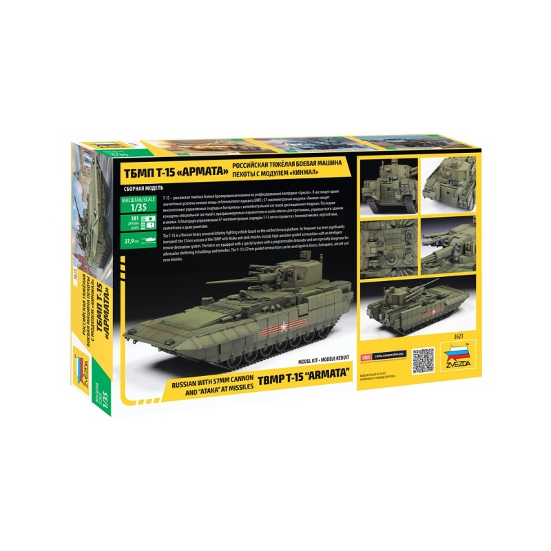 ZVEZDA 3623 TBMP T-15 Armata Russian with 57mm Cannon and Ataka AT Missiles